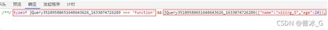 Ajax基础:发送jsonp请求(jsonp、jsoncallback)jsonpcallback Csdn博客 Ajax基础:发送jsonp请求(jsonp、jsoncallback)jsonpcallback Csdn博客