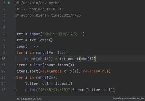 python文本字符分析 csdn博客