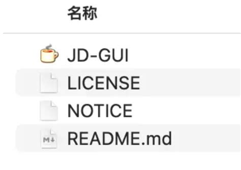 转载：android 逆向系列（一）：反编译 Apk 技术完全解析 学习笔记 Jerrycoding个人博客