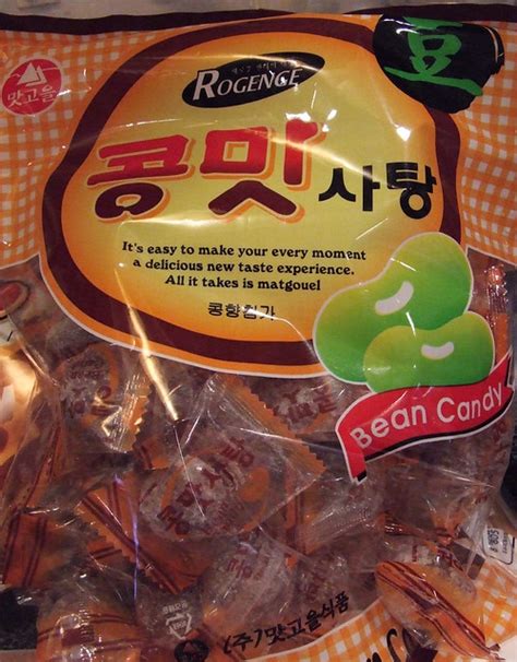Red Bean Candy Japan At Mary Langan Blog