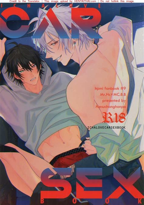 Mesuchanghonpo Onna Icha Love Car Sex Book Doujin TH