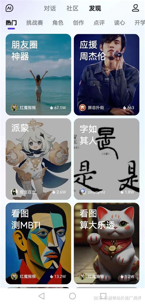 一文看 文心一言 的三种使用方式（附api接入方式） 知乎