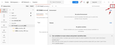 Postman之接口参数签名（js接口hmac Sha256签名）postman Hmacsha256 Csdn博客