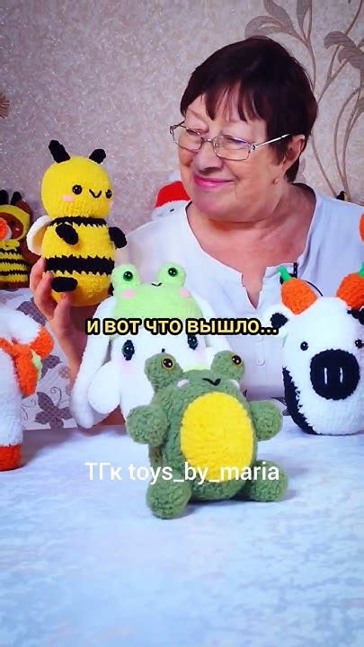 БАБУШКА ИГРУШКИ ️ВЯЗАНЫЕ ИГРУШКИ ОТ Toys By Maria вязание амигуруми вязанаяигрушка