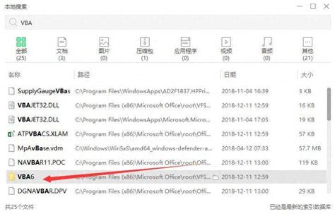 分享excel中不能调入控件、内存溢出等问题解决办法 Word怎么删除空白页