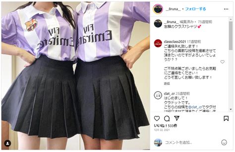 クラスtシャツはサッカーユニフォーム風がかわいいと人気！製作事例も紹介