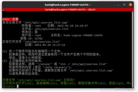 ubuntu20 04 更换镜像源步骤 ubuntu20 04换源 csdn博客