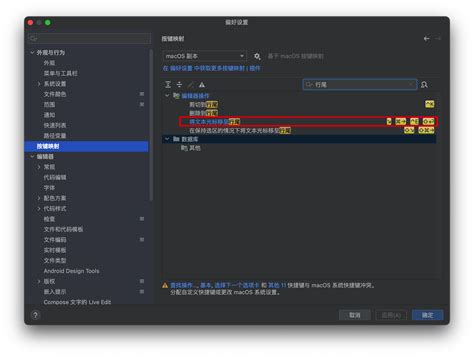 idea vscode快捷键编辑 yangstar 博客园