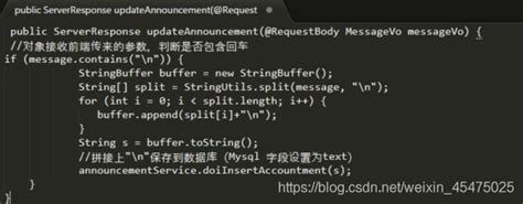 前端传值到后端时带回车或各种符号，后端保存mysql数据库并返回前端时也是换行展示并带符号前端传值两个回车后端处理 Csdn博客