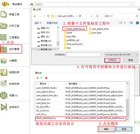 【智多晶fpga 041】基于串口的在线升级方案 fpga串口升级程序 csdn博客