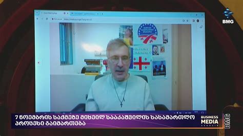 რა ხდება ქვეყანაზე პოლიტიკის5წუთი 29 ივლისი Youtube