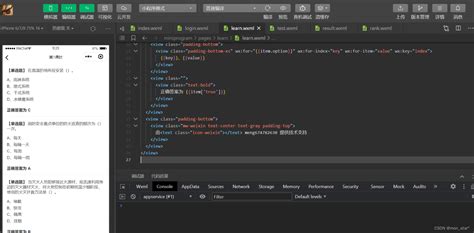基于云开发搭建学法普法专题法律知识答题活动小程序v30学法用法小程序源码 Csdn博客