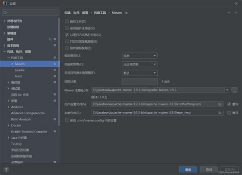 Maven Javaweb学习笔记（一）maven Javaweb Csdn博客
