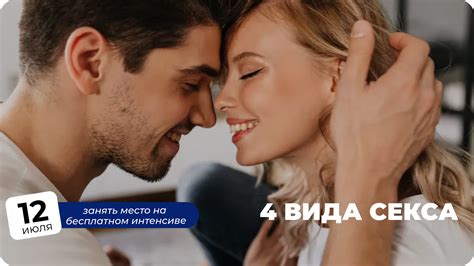 Центр сексуального образования Secrets Лучшие женские секс тренинги в одном месте Только