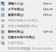 Qt debug模式下程序崩溃 release 运行良好 qt debug崩溃release正常 CSDN博客