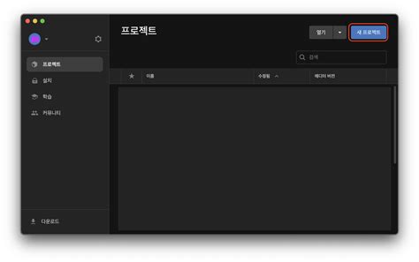 아바킷 Sdk 설치 및 사용 가이드