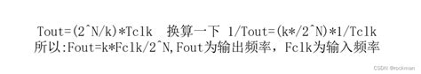 Fpga——ddsfpga Dds Csdn博客