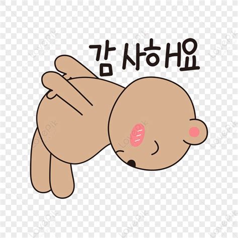 만화 한국 소셜 미디어 표현 귀여운 작은 곰 이모티콘 일러스트 한국 일러스트 성별 카드