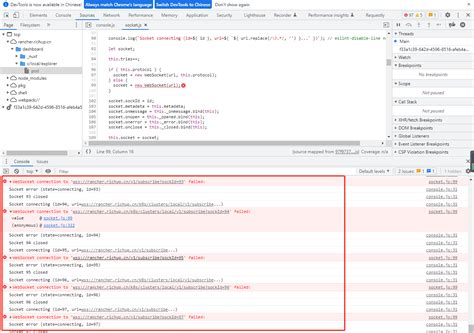 Rancher 提示 websocket 连接失败 Rancher 2 x Rancher 中文论坛