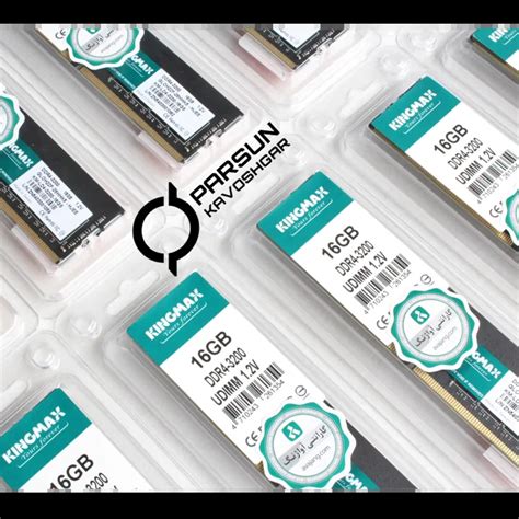 قیمت و خرید رم 16 گیگ Ddr4 3200 کینگ مکس