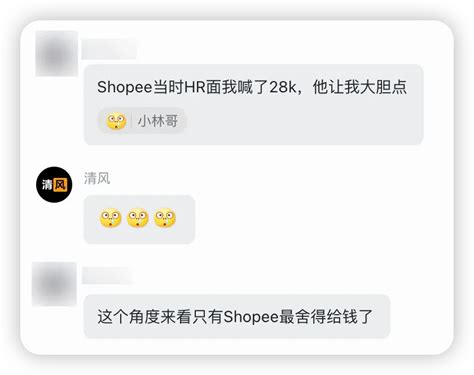 虾皮 Java 面试 小林coding