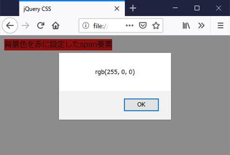 jQueryでスタイルを操作取得設定 指定 するcssメソッド JOHOBASE jQueryでスタイルを操作取得設定 指定 するcssメソッド JOHOBASE