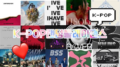 K Pop 랜덤플레이댄스⭐️ 인기곡 최신곡 르세라핌 세븐틴 지수 아이브 25분1초 Youtube