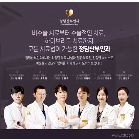 여의사 시술 비비브 레이저 By 청담산부인과의원 강남언니 1등 성형수술and피부시술 정보앱