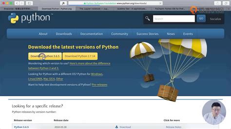 1 3 python的安装 极客时间