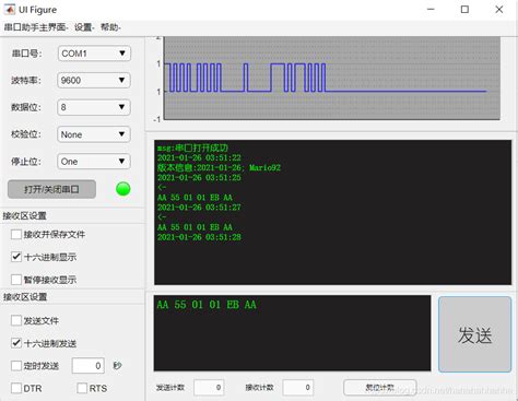【matlab app】csdn上第一套关于matlab appdesigner界面设计 系列“视频课”来啦~~ matlab app中的