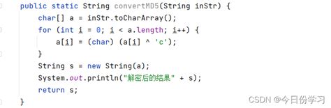 关于md5加密和自定义加密hutool Md5 Csdn博客