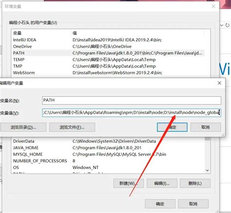 Nodejs的安装与npm全局环境变量的配置 知乎