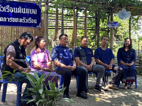 องค องค์การบริหารส่วนตำบลผาสามยอด อำเภอเอราวัณ จังหวัดเลย Facebook