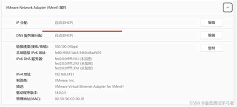Telnet服务器与客户端连接telnet链接 Csdn博客