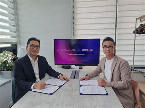 웁살라젠 가상자산 거래 추적 기술로 과세 지원 Zdnet Korea