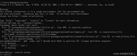 Python报错file ＜stdin＞ Line 1 Syntaxerror Invalid Syntax以及命令行环境执行python文件的两种方法，绝对路径和cd跳转命令