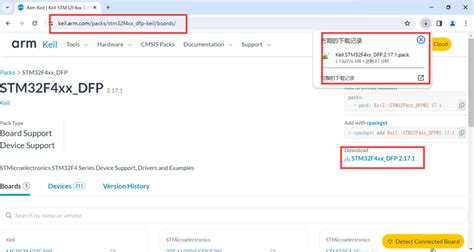 为什么keil5中无法下载stm32芯片包？ 知乎