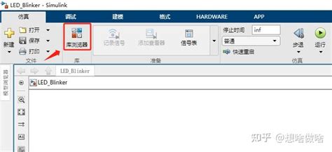 小白一次成功搭建STM32 Simulink硬件在环开发环境 知乎 小白一次成功搭建STM32 Simulink硬件在环开发环境 知乎