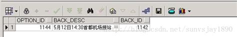 当查询一个列表的时候获取此列表id结果作为另一个sql的是否存在的条件处理sql Id当另一个表的条件 Csdn博客