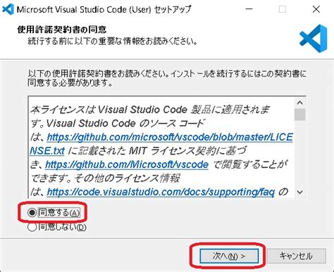 365クラウド Azure上にdynamics 365 開発環境を構築する 4 4