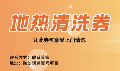 92x55mm 300g铜版纸 200个 融创集采商城