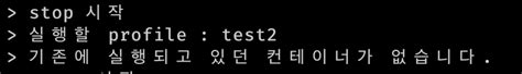 Jenkins CodeDeploy를 이용한 Spring boot 무중단 배포