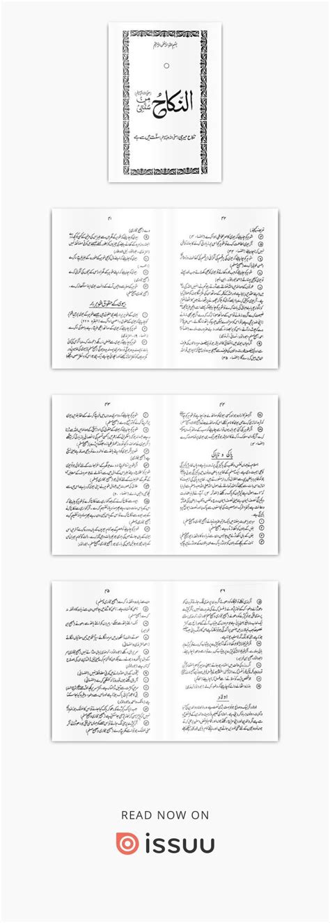 Al Nikah Min Sunnati Nikah Person Wedding