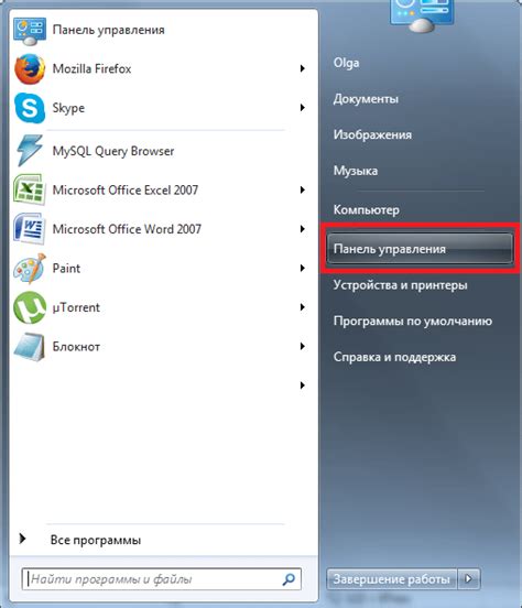 Как удалить Интернет Эксплорер на Виндовс 10 6 способов и как отключить