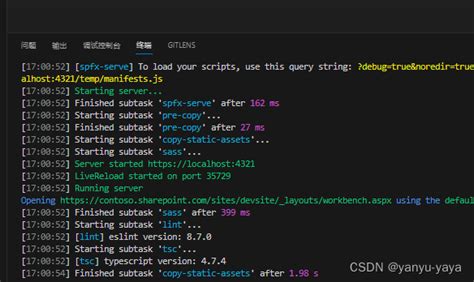 Sharepoint学习2sharepoint Online 中servejson 怎么配置 Csdn博客