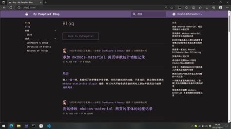 添加 Mkdocs Material 网页字数统计功能记录 My Pamphlet Blog