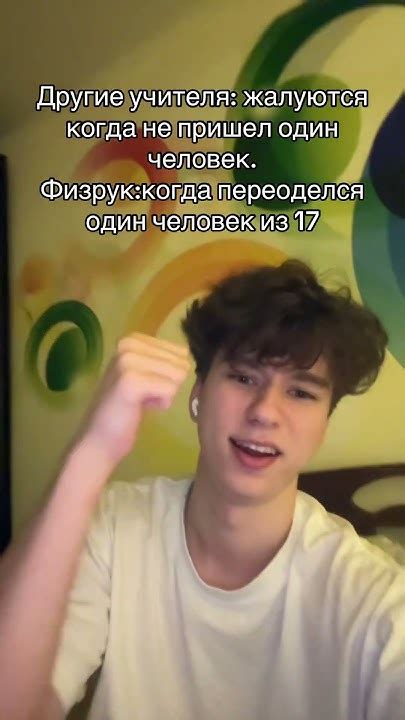 У вас такое было школа физра Youtube