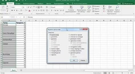 Заполнение пустых ячеек значениями из ячеек выше в Microsoft Excel