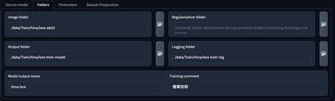 [lora] kohya ss gui 介面筆記