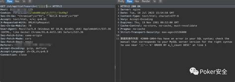 记一次sql注入绕过宝塔云waf宝塔waf 绕过 Csdn博客 记一次sql注入绕过宝塔云waf宝塔waf 绕过 Csdn博客